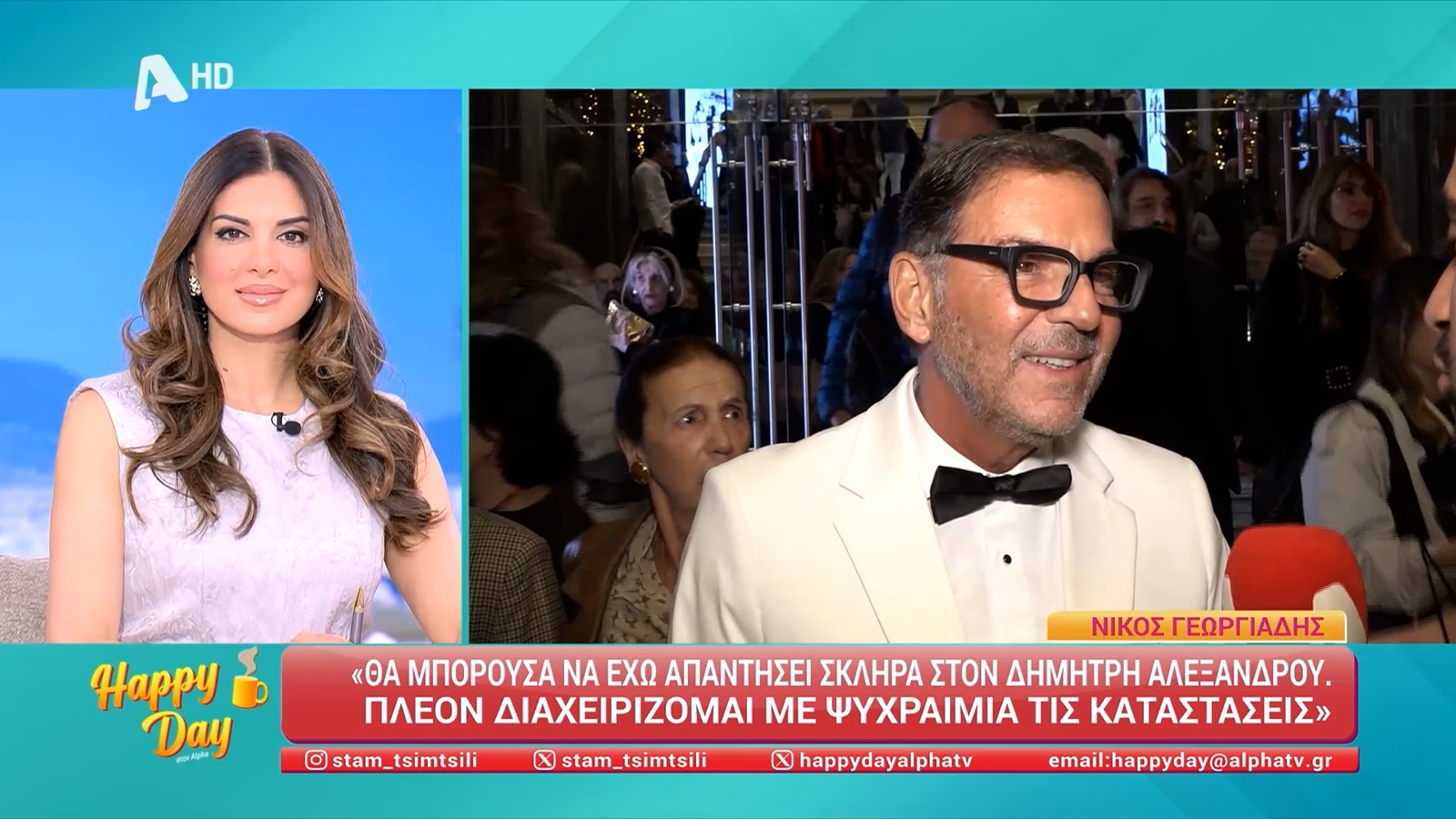 Συνέντευξη του κ. Γεώργιου Τσαγκαράκη στο Happy Day του Alpha