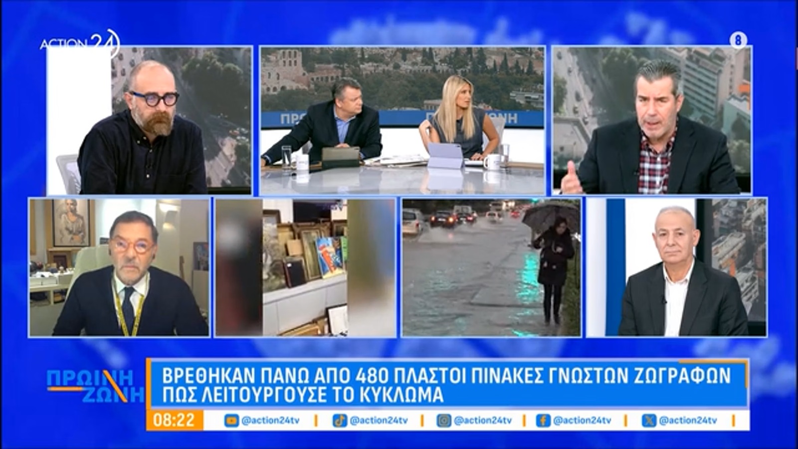 Συνέντευξη του κ. Γεώργιου Τσαγκαράκη στο Action 24