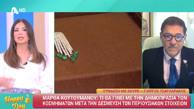 Συνέντευξη του κ. Γεώργιου Τσαγκαράκη στο Happy Day του Alpha